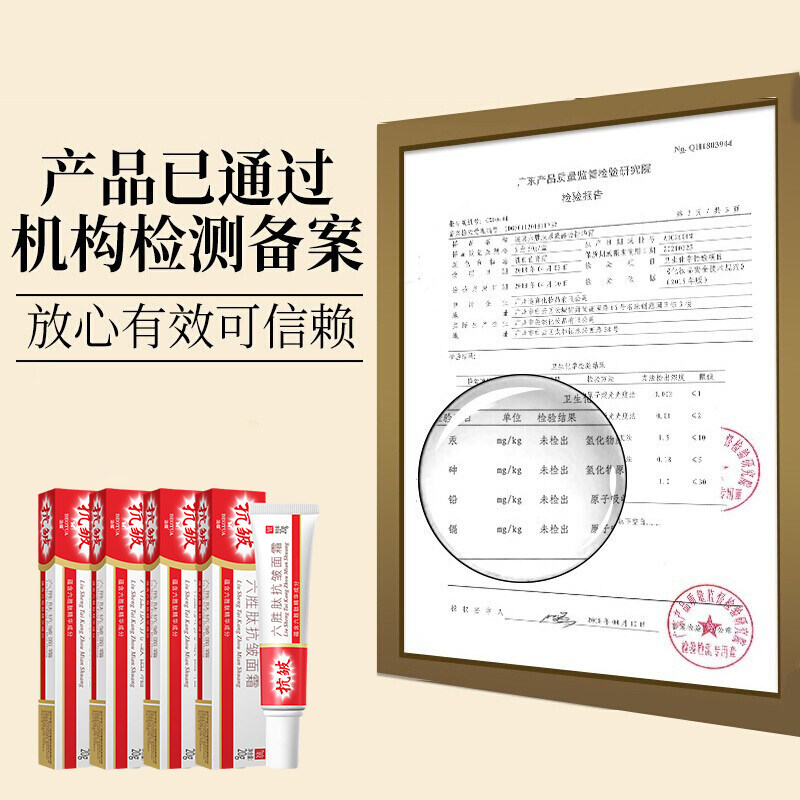 六胜肽抗皱面霜：精准复原面部轮廓的终极解决方案_乳液_淘宝美妆网