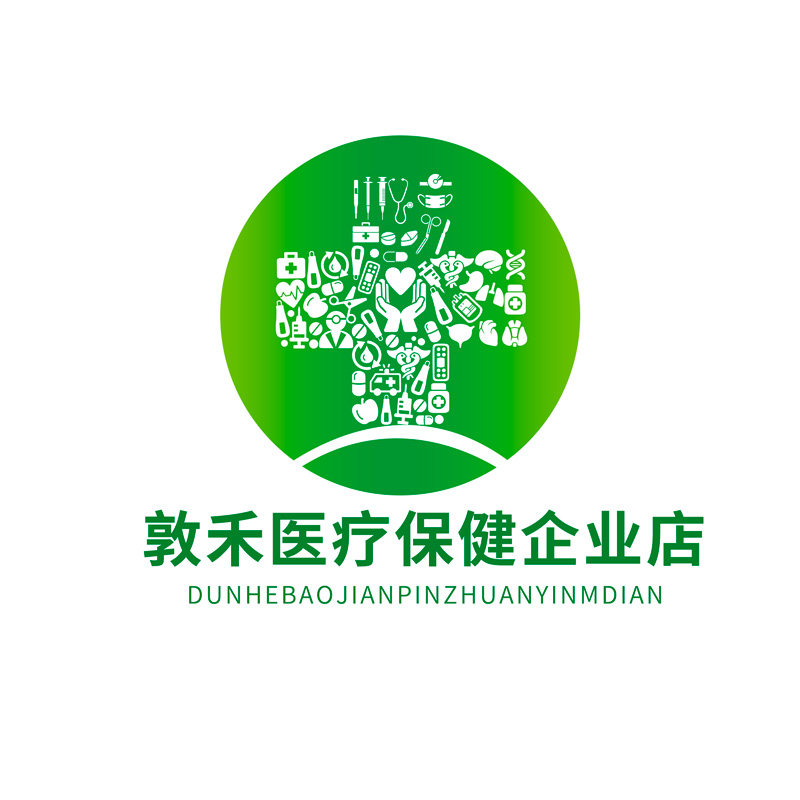 敦禾医疗保健企业店