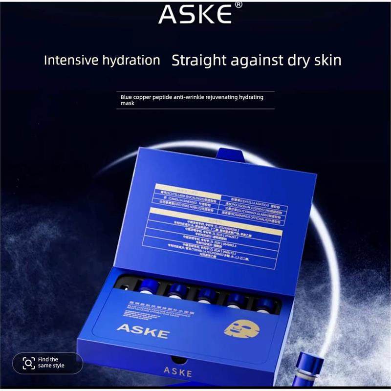 ASKE蓝铜胜肽焕颜试管面膜，让干燥肌在冬天也能发光_乳液_淘宝美妆网