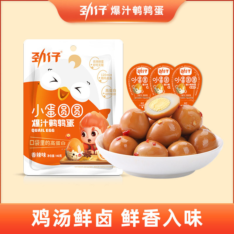 Jinzi juicy quail eggs 140g: small, round eggs, braised and spicy, the ...