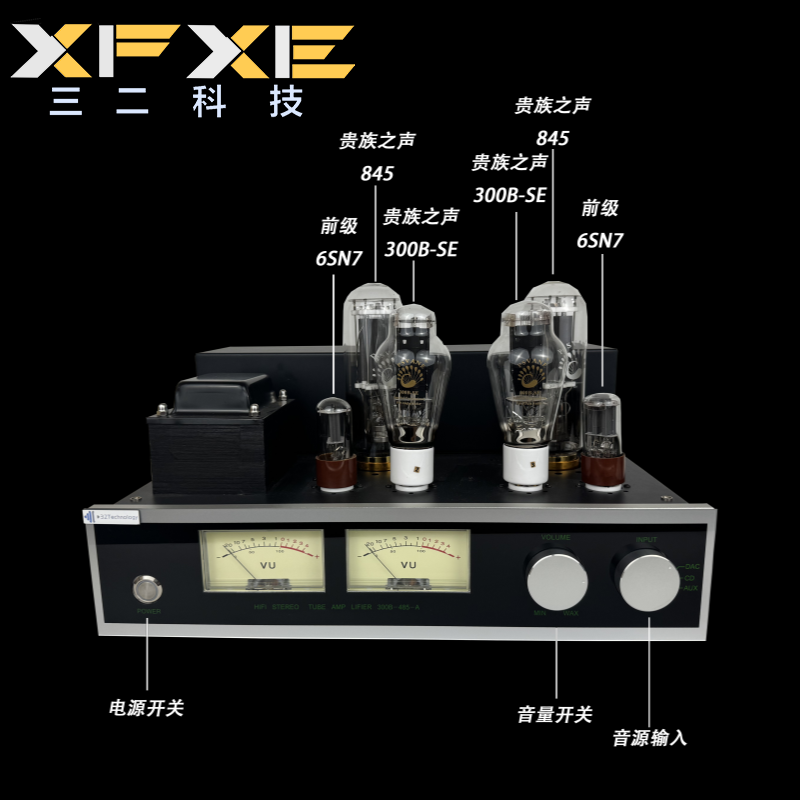 三二科技300B推845，发烧友心中的梦幻音响，带你进入音乐天堂！-胆机-淘宝好物网