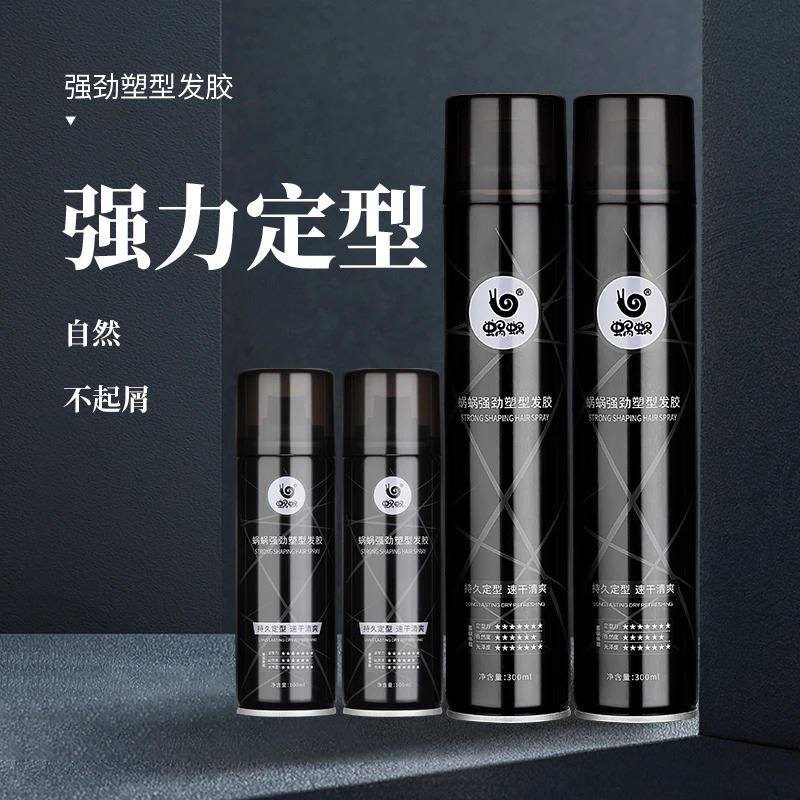 Wowo hair spray styling review | 72-hour matte hold with volume & quick ...