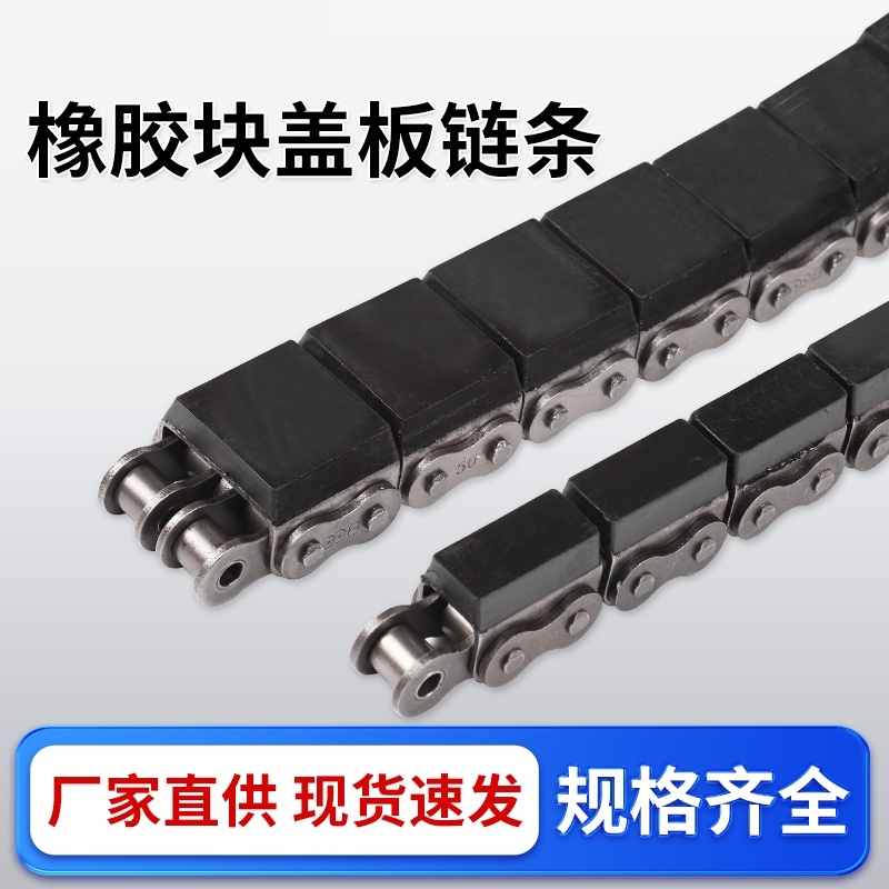 08B-U2 vs 12A-U2 vs 12B-U2：哪款盖板输送链才是你的工业升级必备神器？-传动链-淘宝百科网