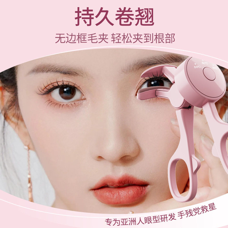 yooko迷你便携睫毛卷翘器：让你的睫毛告别平庸，从此成为焦点！-睫毛卷烫器-淘宝好物网