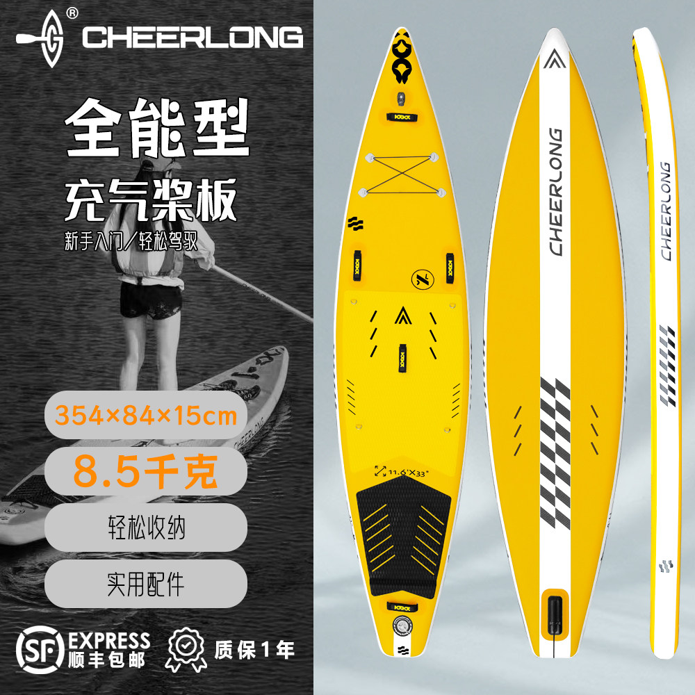 Qilang ultralight inflatable paddle board review | a must-have for ...