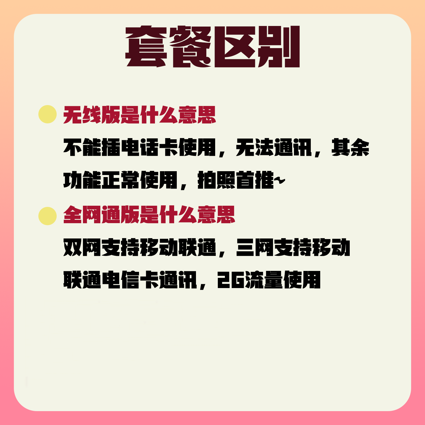 百元级iPhone SE拍照实测：1200万像素的ISP架构为何仍能出片_手机_淘宝数码网