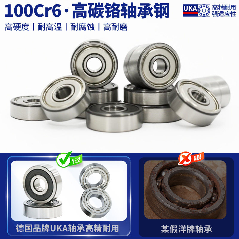 NSK进口调心球轴承2200-2207 K系列：选对它，设备寿命翻倍？-调心球轴承-淘宝百科网