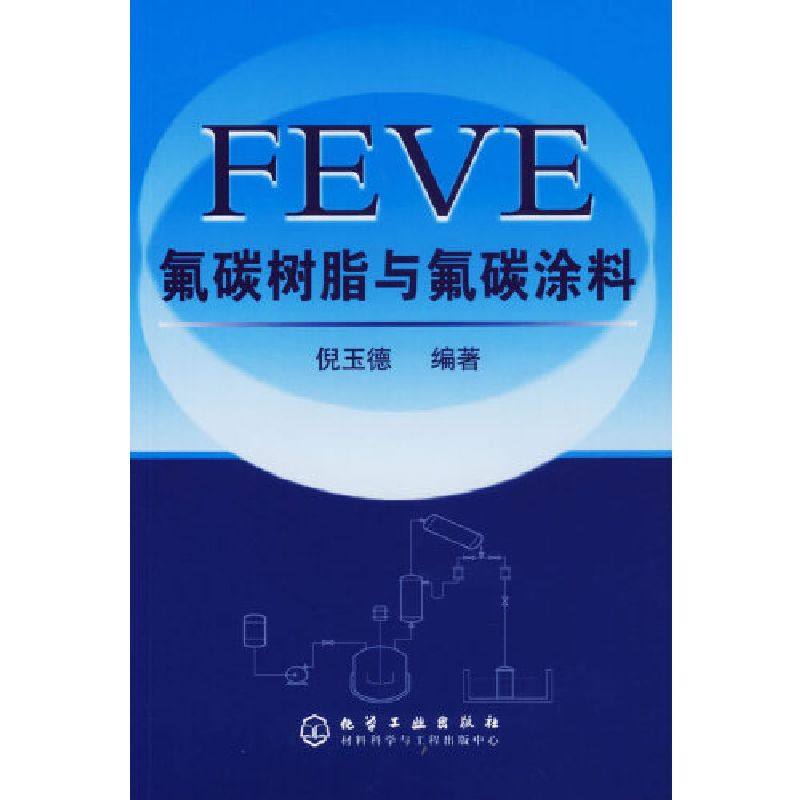 赢创原空气化学Surfynol 485：解锁水性涂料的秘密武器！🎨-润湿剂-淘宝百科网