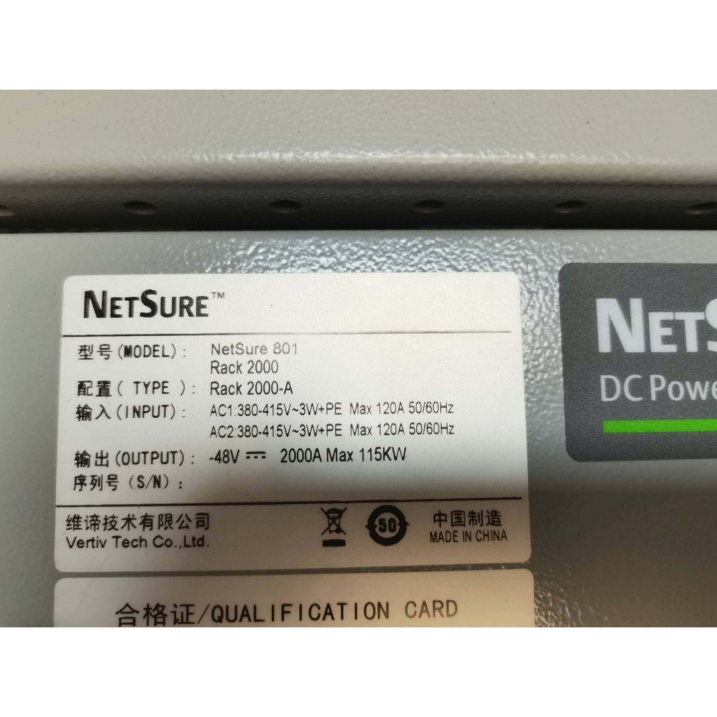 艾默生维谛NetSure801组合电源柜系统：特惠来袭，数据中心供电无忧！-智能型配电系统-淘宝百科网