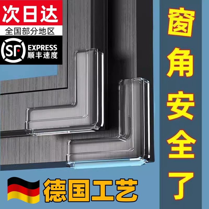 🏠 Essential window safety protection 🌟 : wingli broken bridge aluminum ...