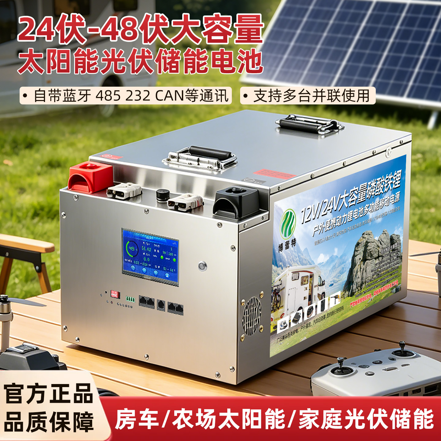 博蕾特旗舰店