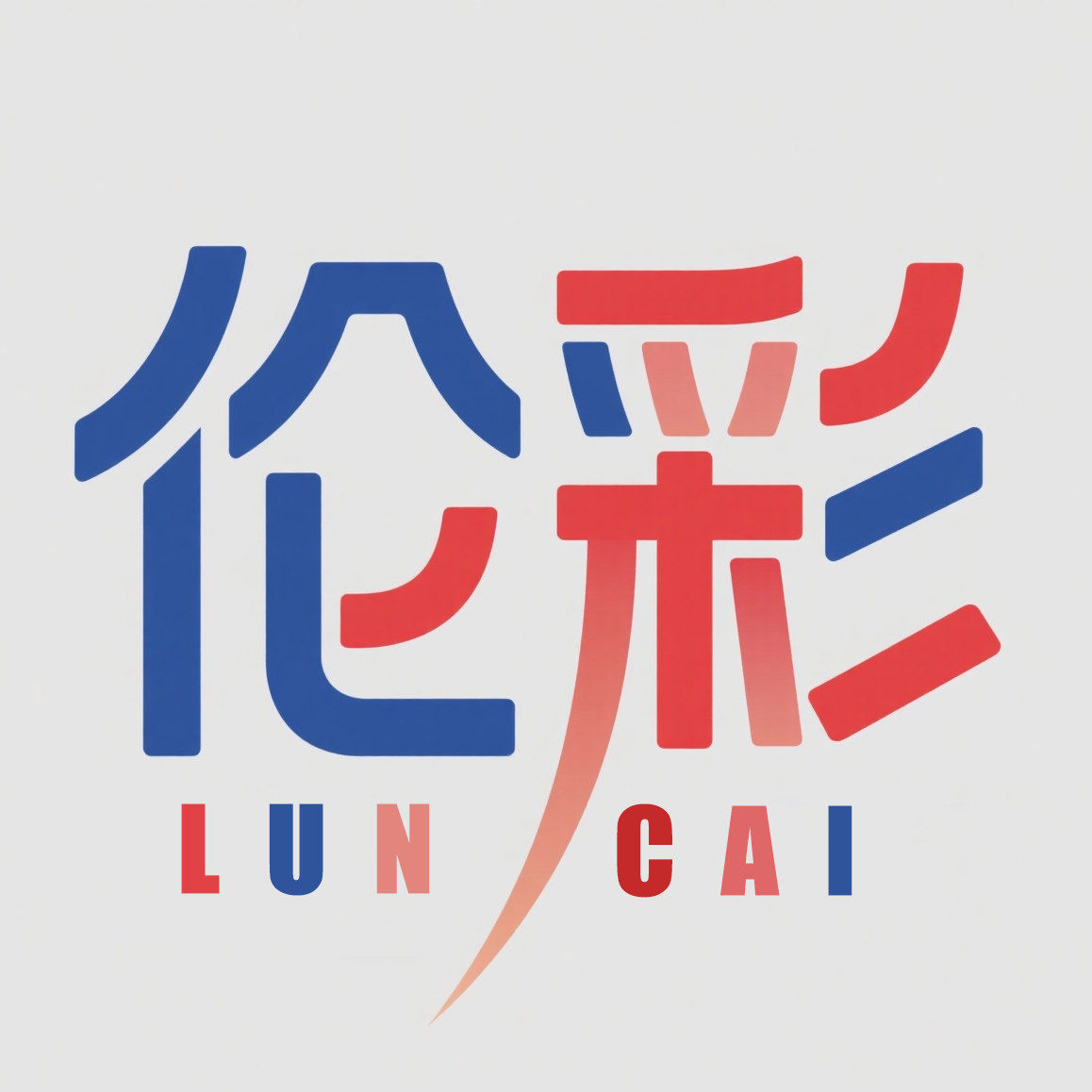 伦彩图书旗舰店