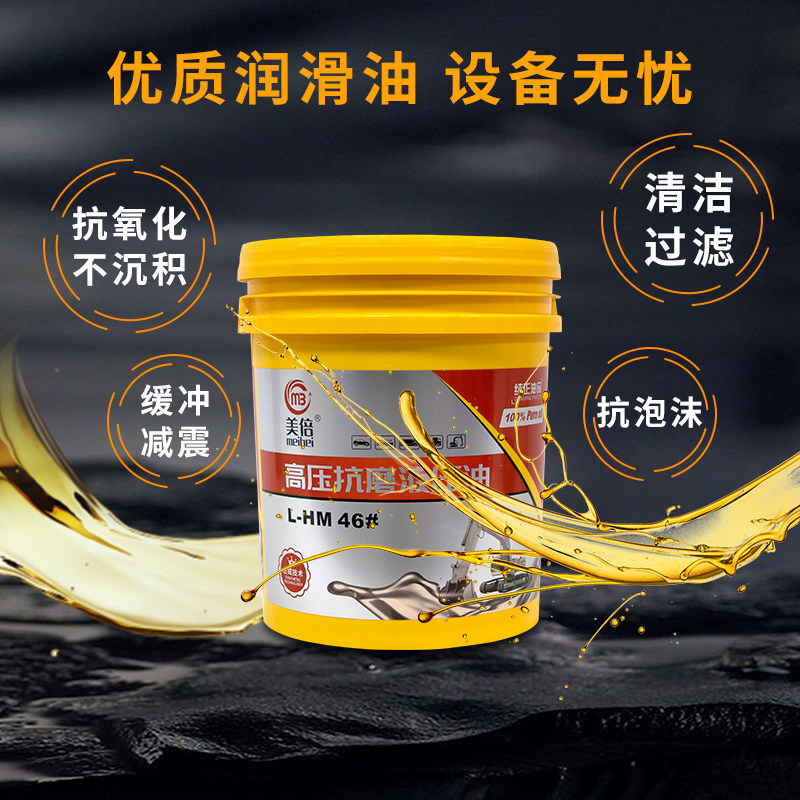 🔥全新Houghto-Safe273CTF水乙二醇液压油：安全无忧，高效润滑，解锁工业新境界🔥-阻燃剂-淘宝百科网