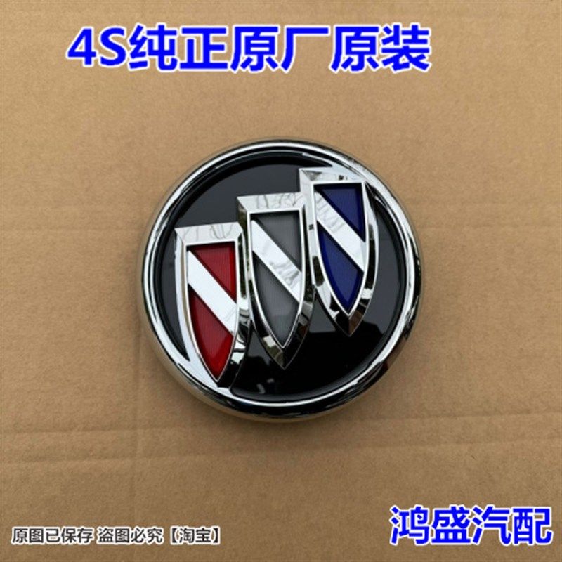 适用于别克新英朗l 全新君越 阅朗 GL6 前标中网标车标标志