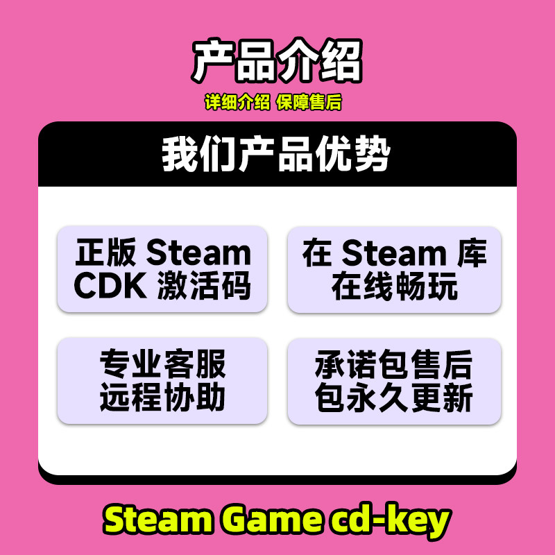 Steam《黑神话：悟空》激活码CD-KEY怎么正确入库？新手避坑指南_cdkey_淘宝游戏网