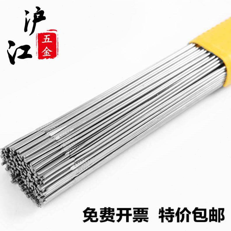 不锈钢焊丝/氩弧焊丝/304/308/309/316L/直条 焊接丝 光亮丝