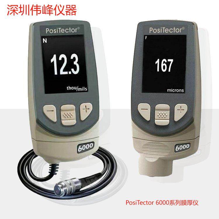 美国狄夫斯高Defelsko PosiTector 6000系列涂层测厚仪漆膜测厚仪