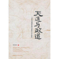 《采薇》原文与赏析：古人戍边的思念有多深？-文学-淘宝百科网