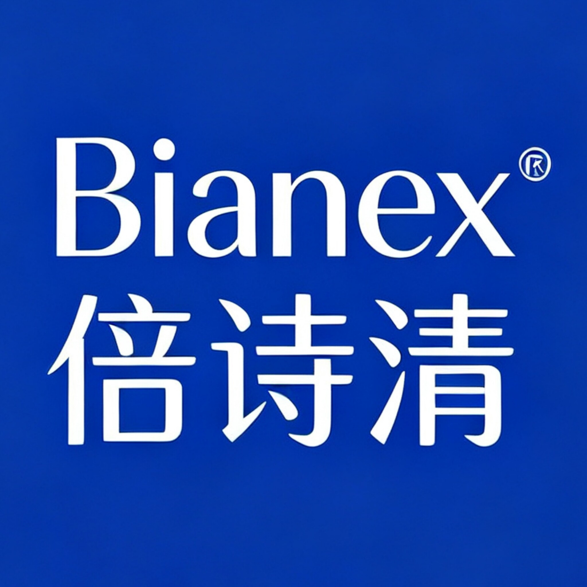 Bianex旗舰店