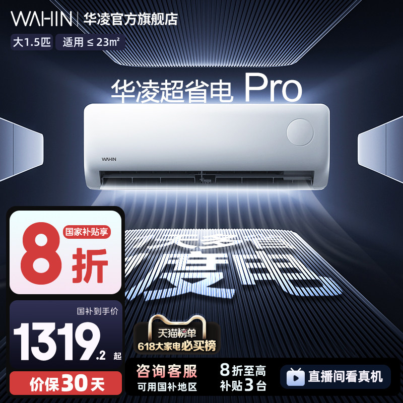 Hualing air conditioner n8ha1ⅲ review: the king of value in 2025, a ...
