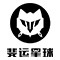 斐运星球店的小店企业店