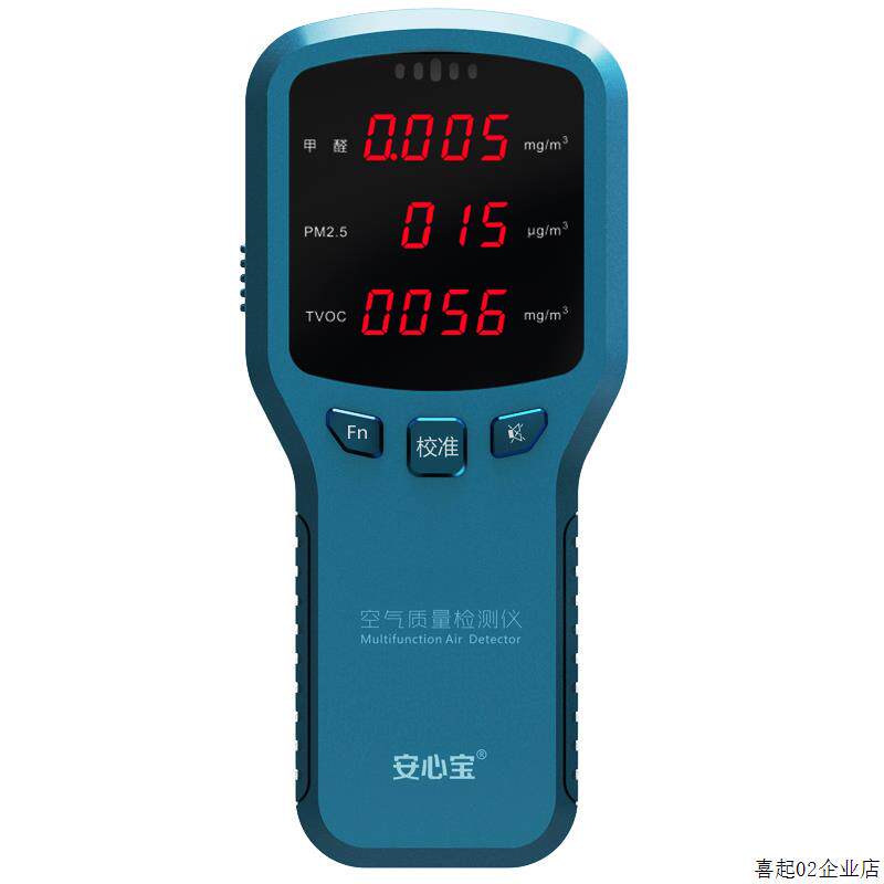 美国盟莆安MP170甲醛检测仪试纸，如何保障家庭空气安全?-甲醛检测仪-淘宝百科网