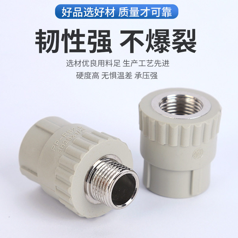 DN20-DN32加厚PPR灰色管件内外丝直接变径弯头等径三通冷热水管怎么选最合适？2026最新指南-焊接管-淘宝百科网