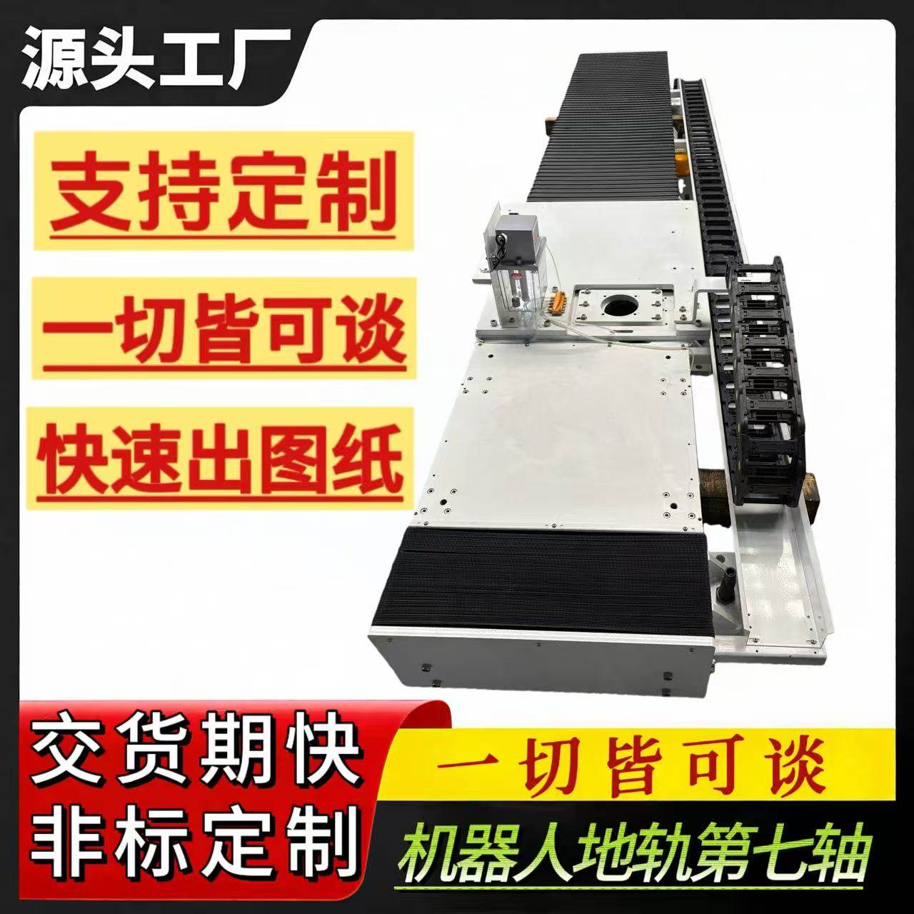 谁说工业风不能少女感？这台机器人地轨我直接心动到原地转圈💫_机器人_淘宝数码网