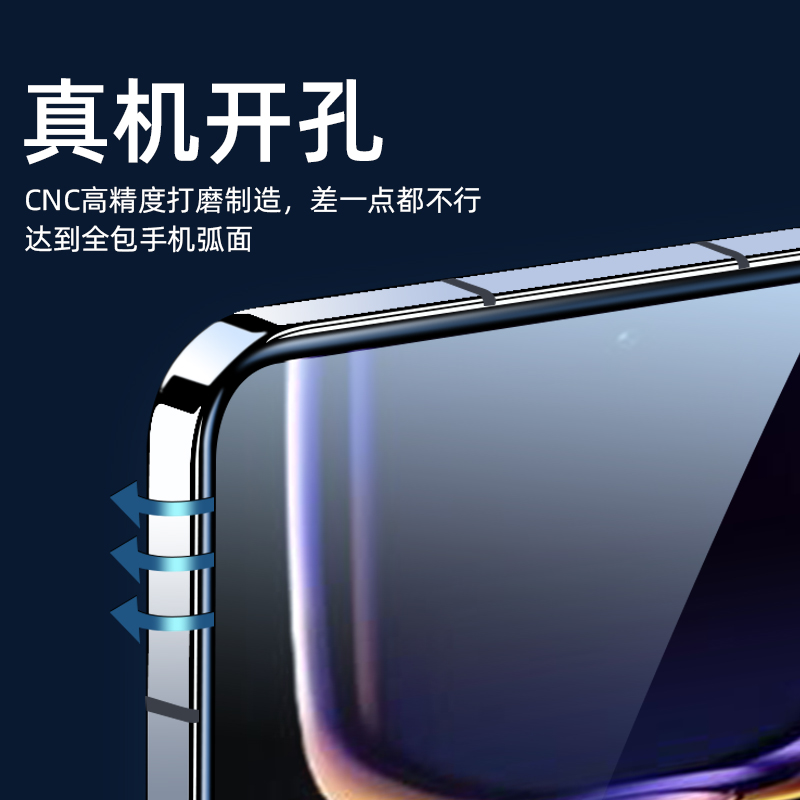 红米K70/K80至尊版适配钢化膜实测｜25年全屏覆盖+指纹解锁灵敏，这层膜值不值得贴？_手机配件_淘宝数码网