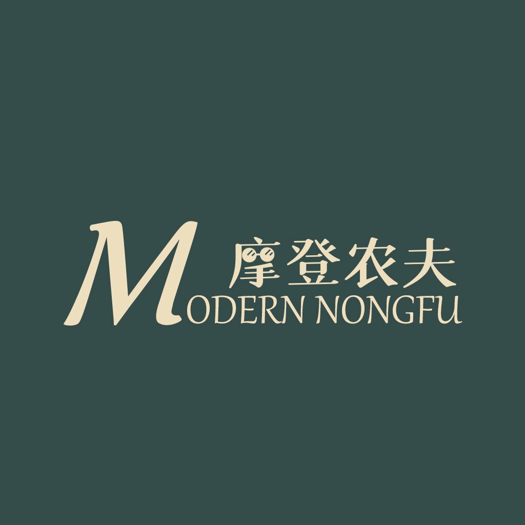 摩登农夫绿植养护店