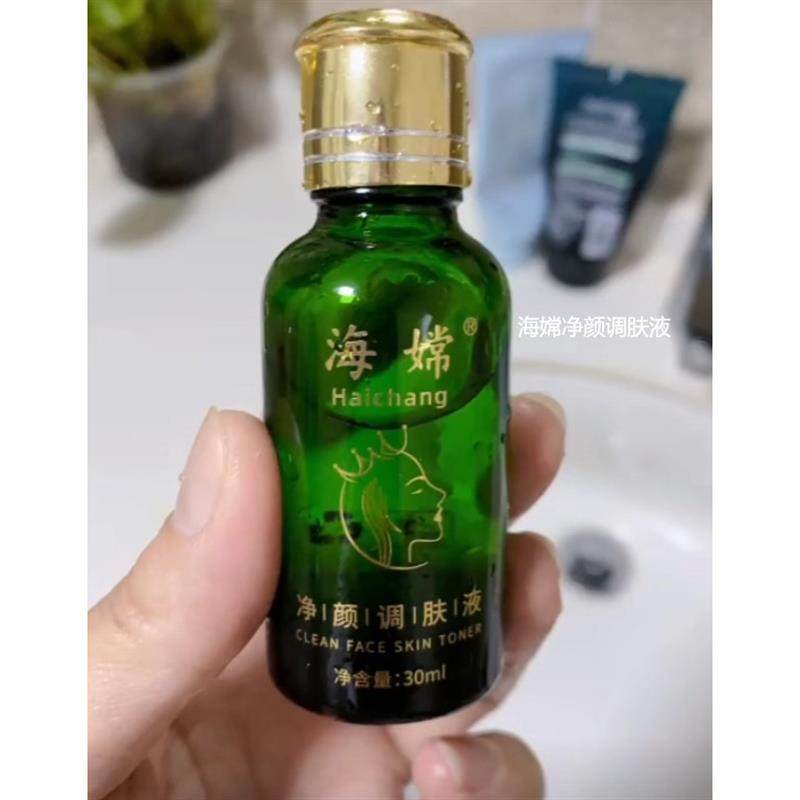 油皮黄脸星人听我说！这款调肤液让你“净”到发光 _男士洗护套装_淘宝美妆网