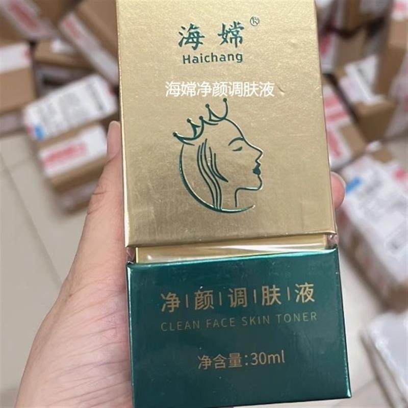 油皮黄脸星人听我说！这款调肤液让你“净”到发光 _男士洗护套装_淘宝美妆网