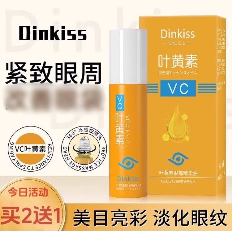 🌟 Eye fine lines & puffiness buster | Dinkiss lutein vc eye essence oil 🌟