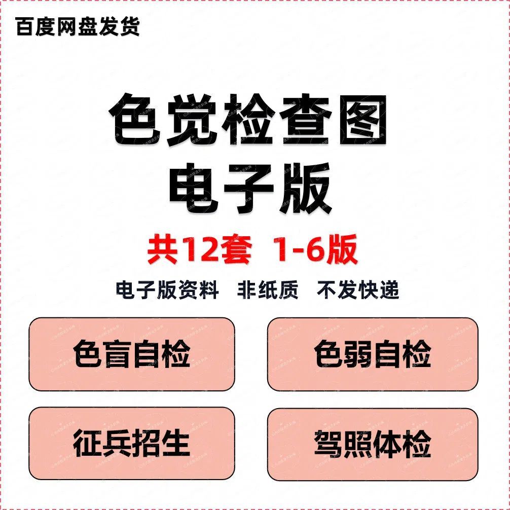JTG 5110-2023 公路养护标准详解：你不知道的路面“体检”秘密🔍-标准-淘宝百科网
