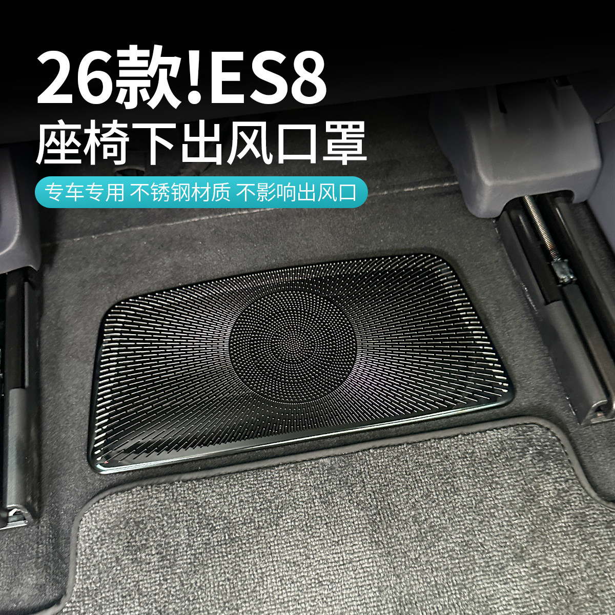 🚗 The ultimate accessory to solve your nio es8 air conditioning woes ...