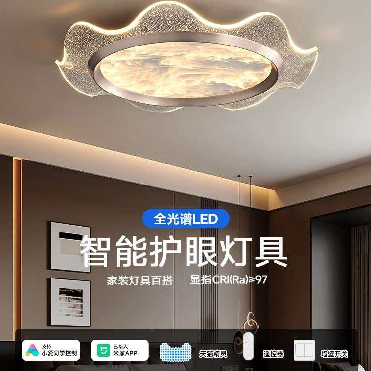 意式极简轻奢现代简约卧室吸顶灯LED护眼书房灯主卧灯次卧房间灯-淘宝Taobao | 天猫Tmall