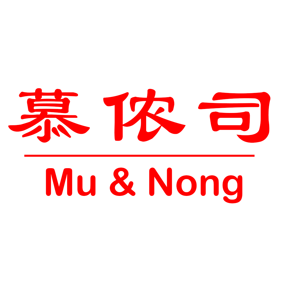 慕侬司畜牧动保店