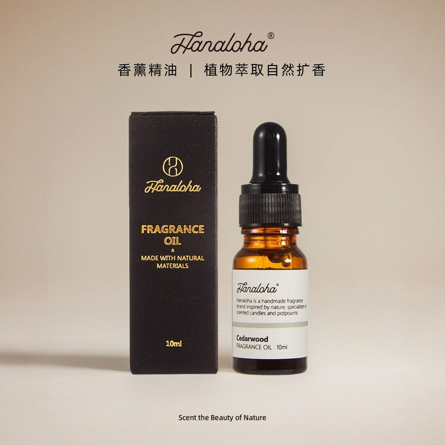 🌿 Sleep aid | Hanluoha natural aromatherapy essential oil 🌸