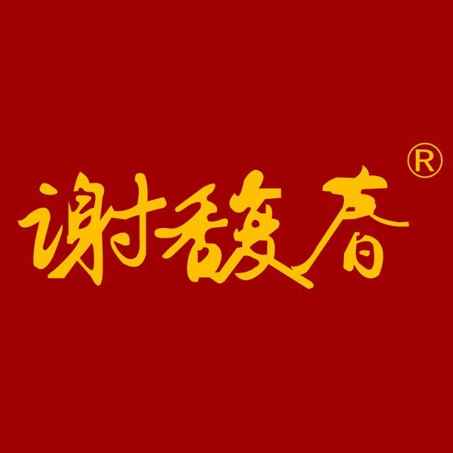 谢馥春授权店
