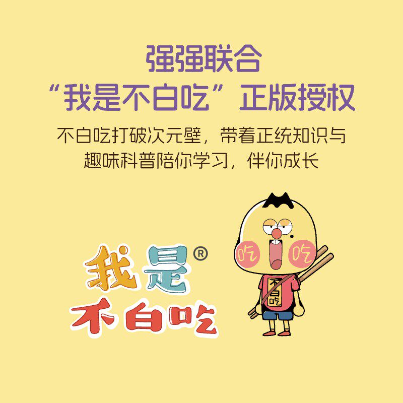 孩子的最佳伙伴：OUUO零一物语AI智能语音机器人🌟-AI玩具-淘宝好物网