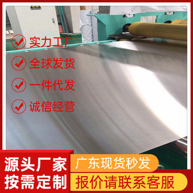 GH132镍合金棒材为何成航空部件供应商的隐性标配？_其它_淘宝数码网