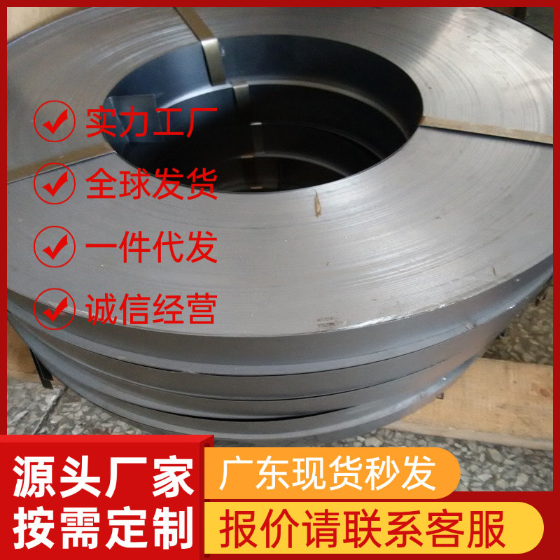 现货SS540冷轧板与ST443G、BH340、S315MC拉伸料酸洗：国产材料的精度拐点在哪？_步进电机_淘宝数码网