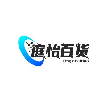庭怡商贸城
