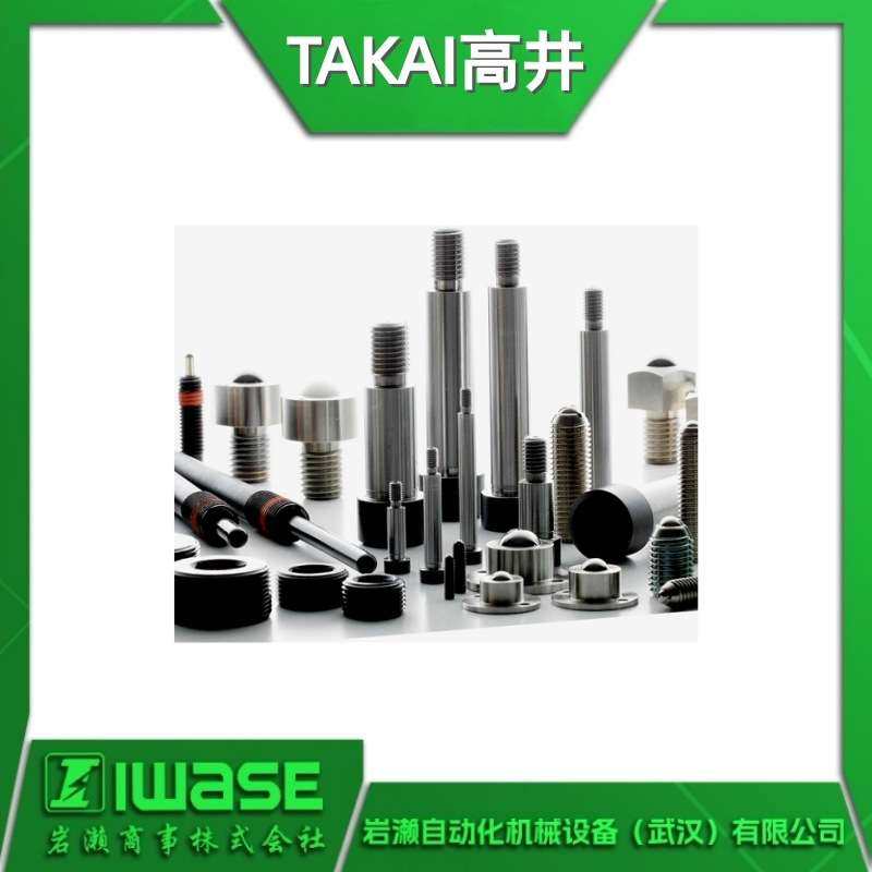 TAKAI高井PJHK6-5弹簧柱塞上线：长行程树脂前端，工业定位的性价比之王_其它元器件_淘宝数码网