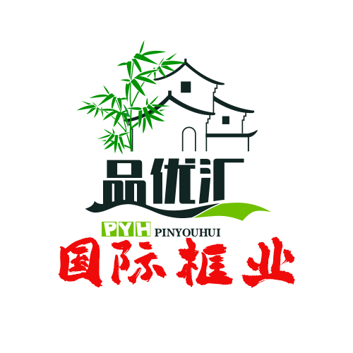 品优汇国际框业