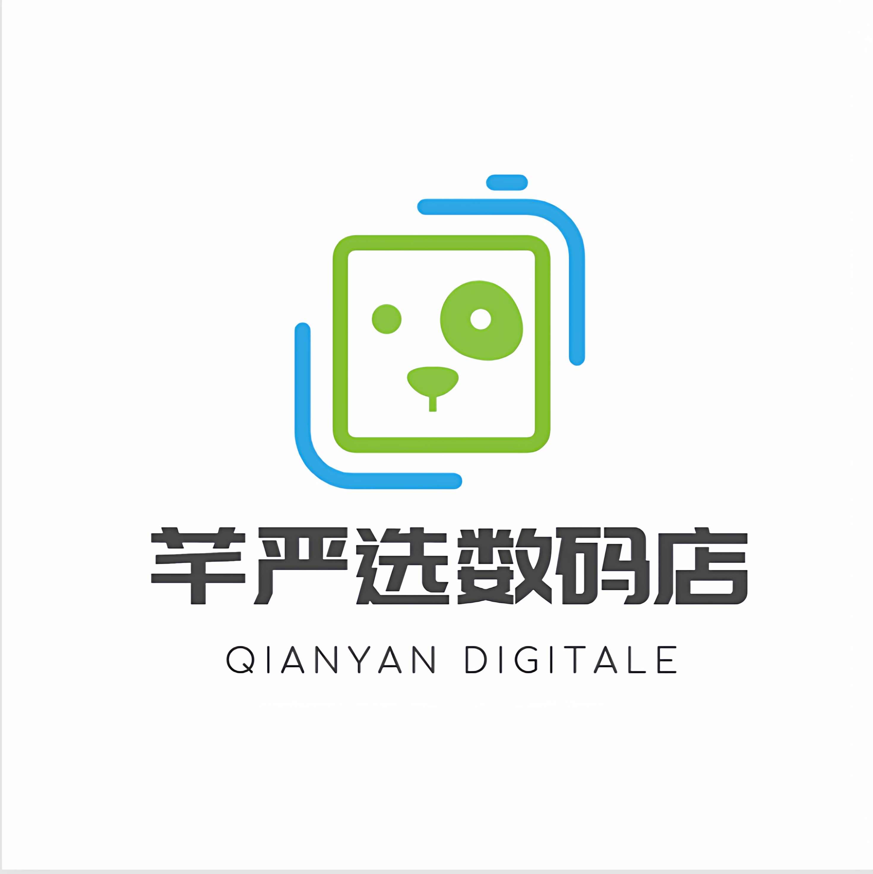 芊严选数码店
