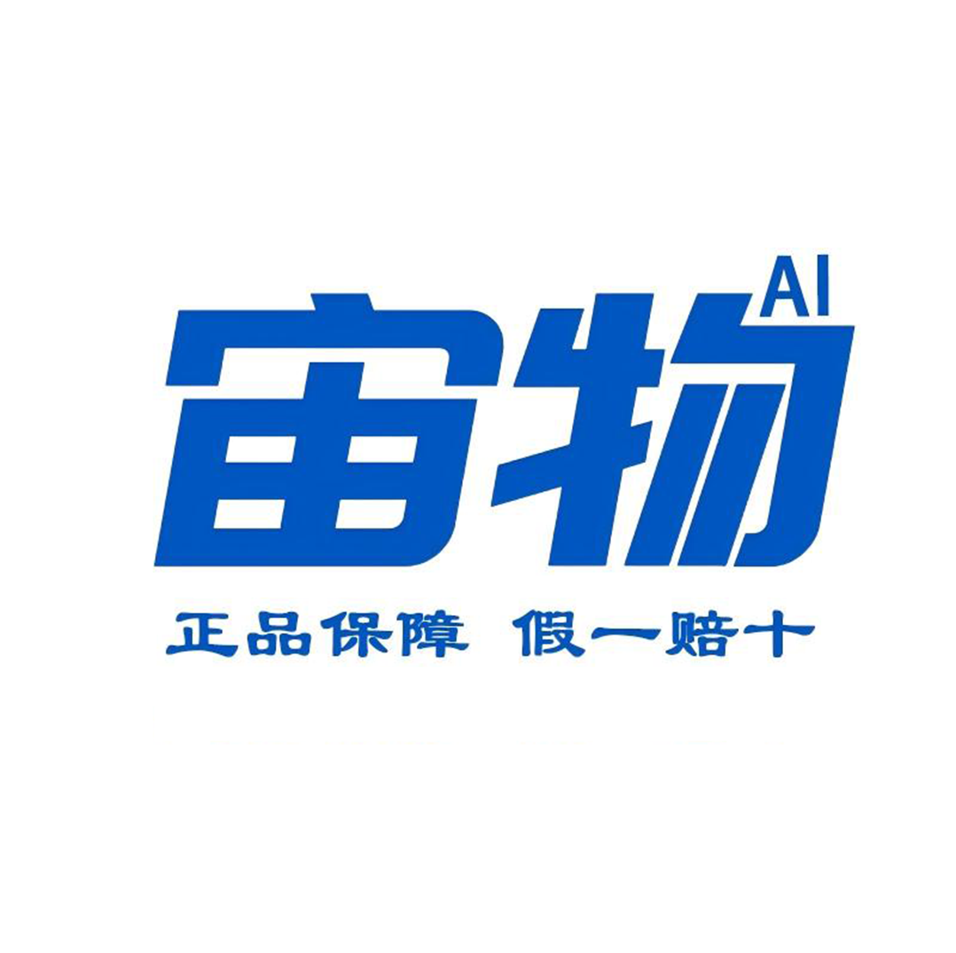 宙物AI潮玩店