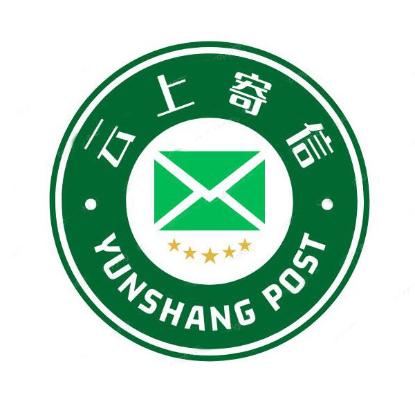 云上寄信小店