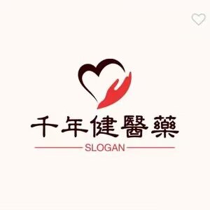 千年健医药专营店