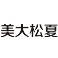美大松夏旗舰店